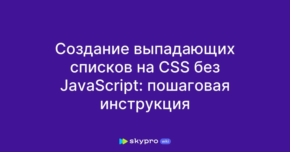 Выпадающий список swift | Obrezka.com