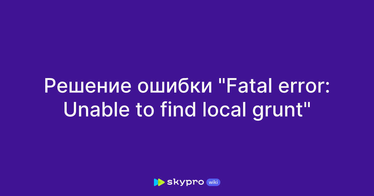 Решение ошибки Решение ошибки