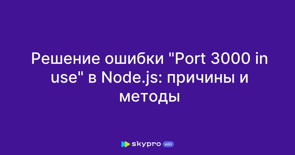 Решение ошибки Решение ошибки